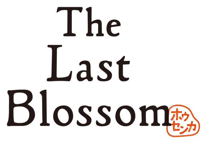 Anime Limited Garbs CLAP Animation Studio New Movie THE LAST BLOSSOM ...